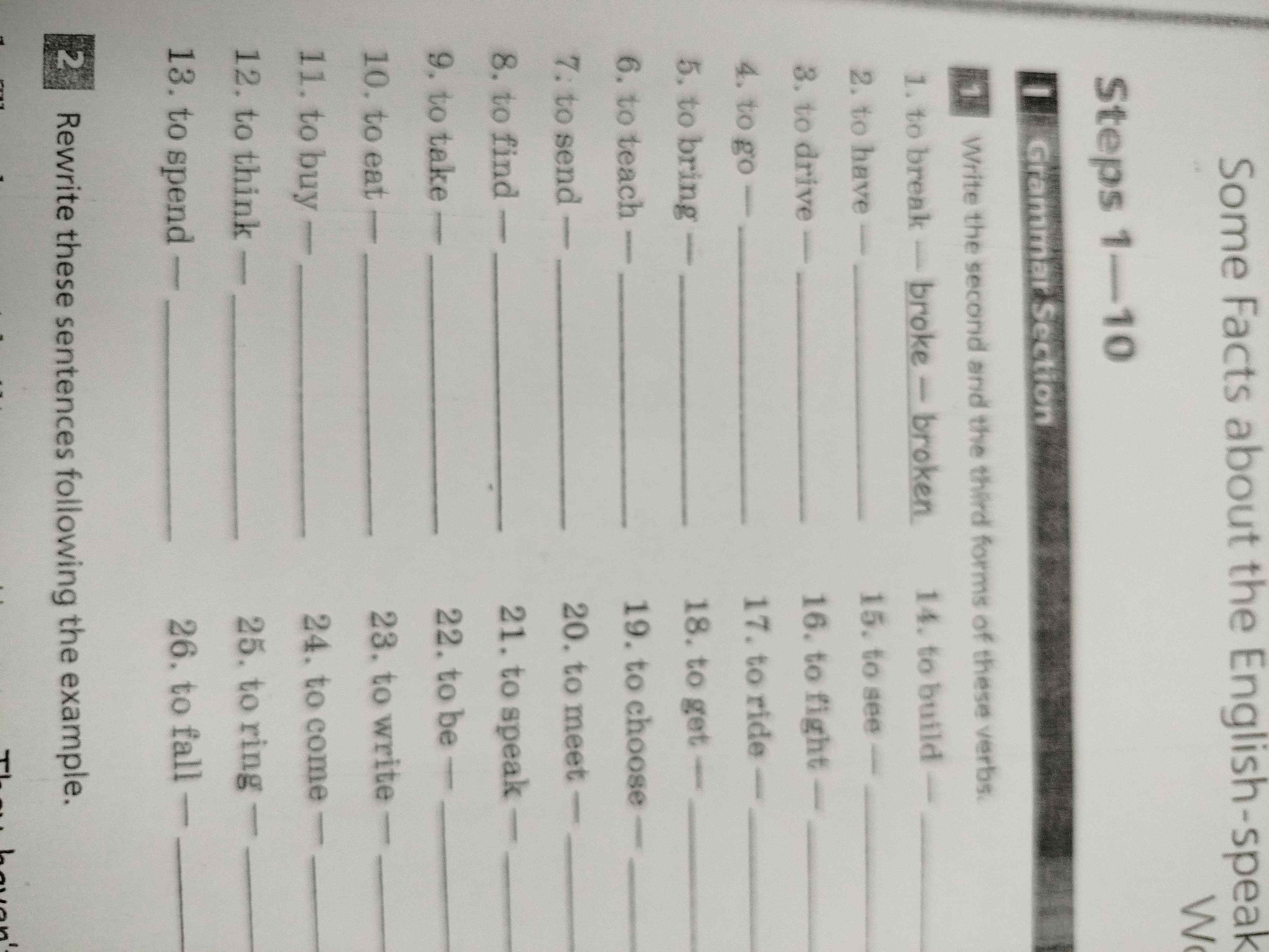 What are the second and third forms of the verbs in the list?