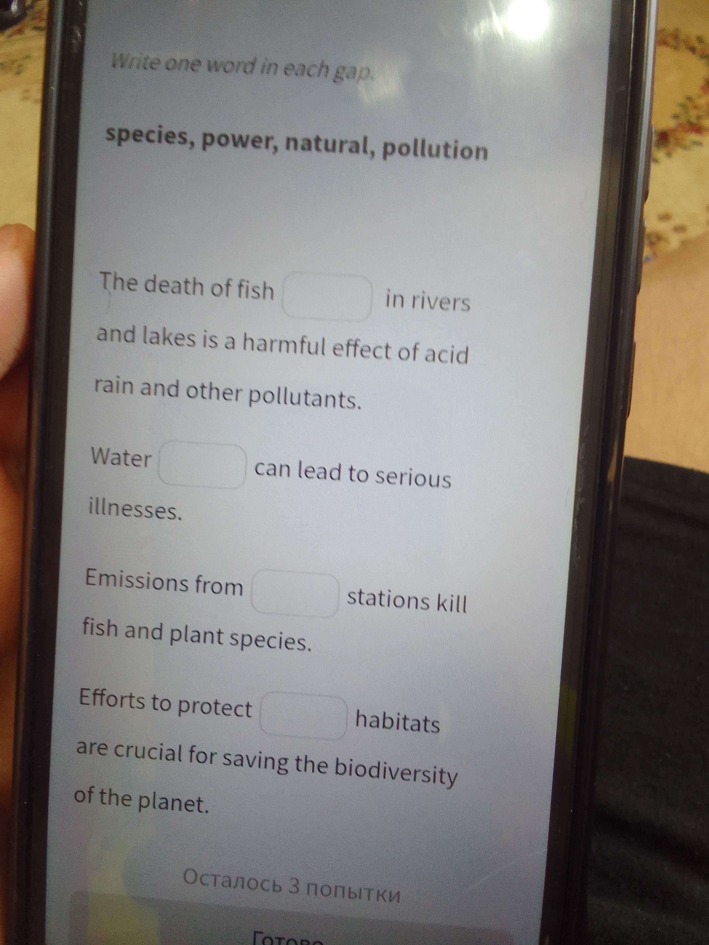 The death of fish ___ in rivers and lakes is a harmful effect of acid ...