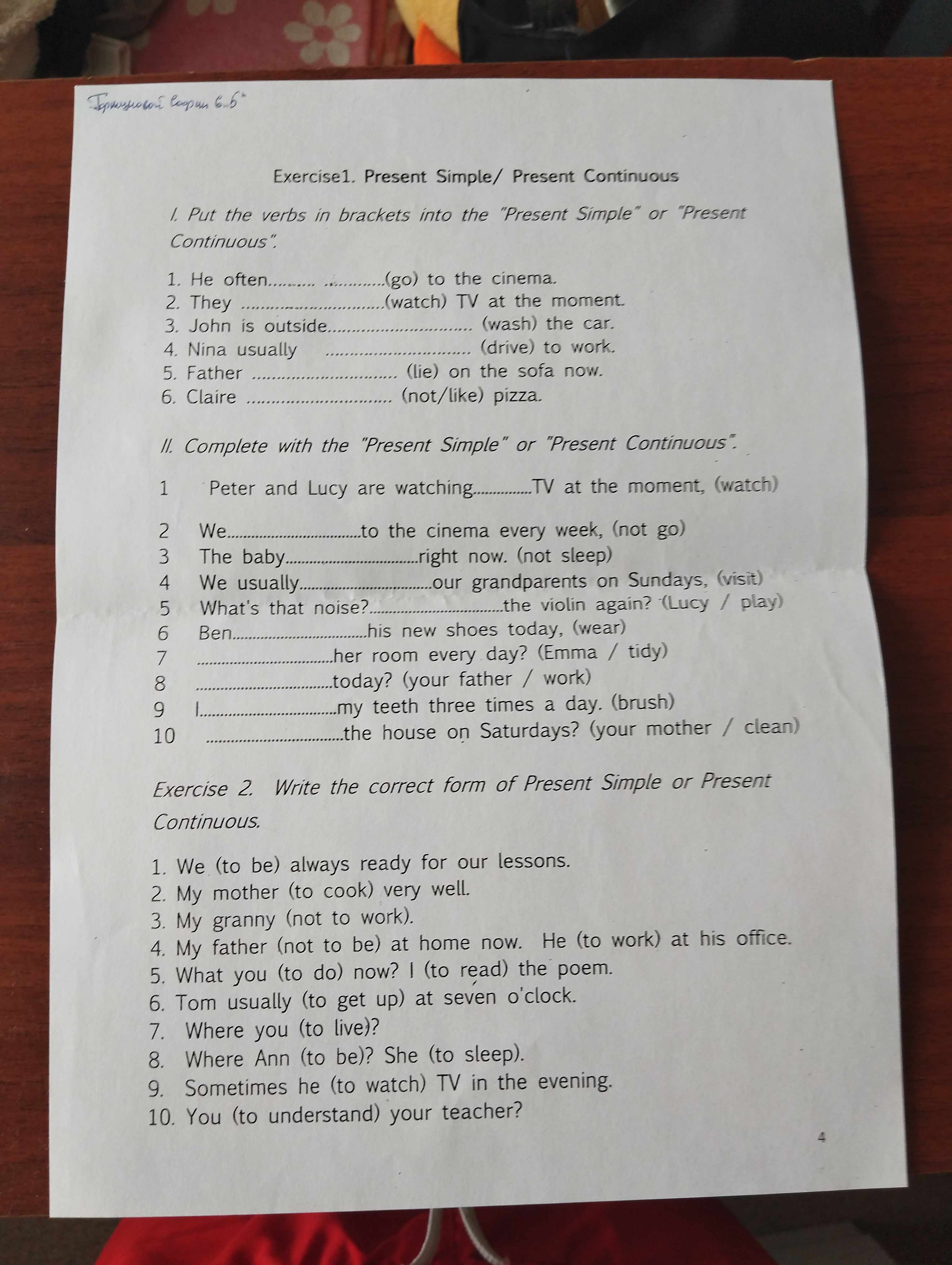 Exercise 1. Put the verbs in brackets into the 'Present Simple' or 'Present Continuous'.