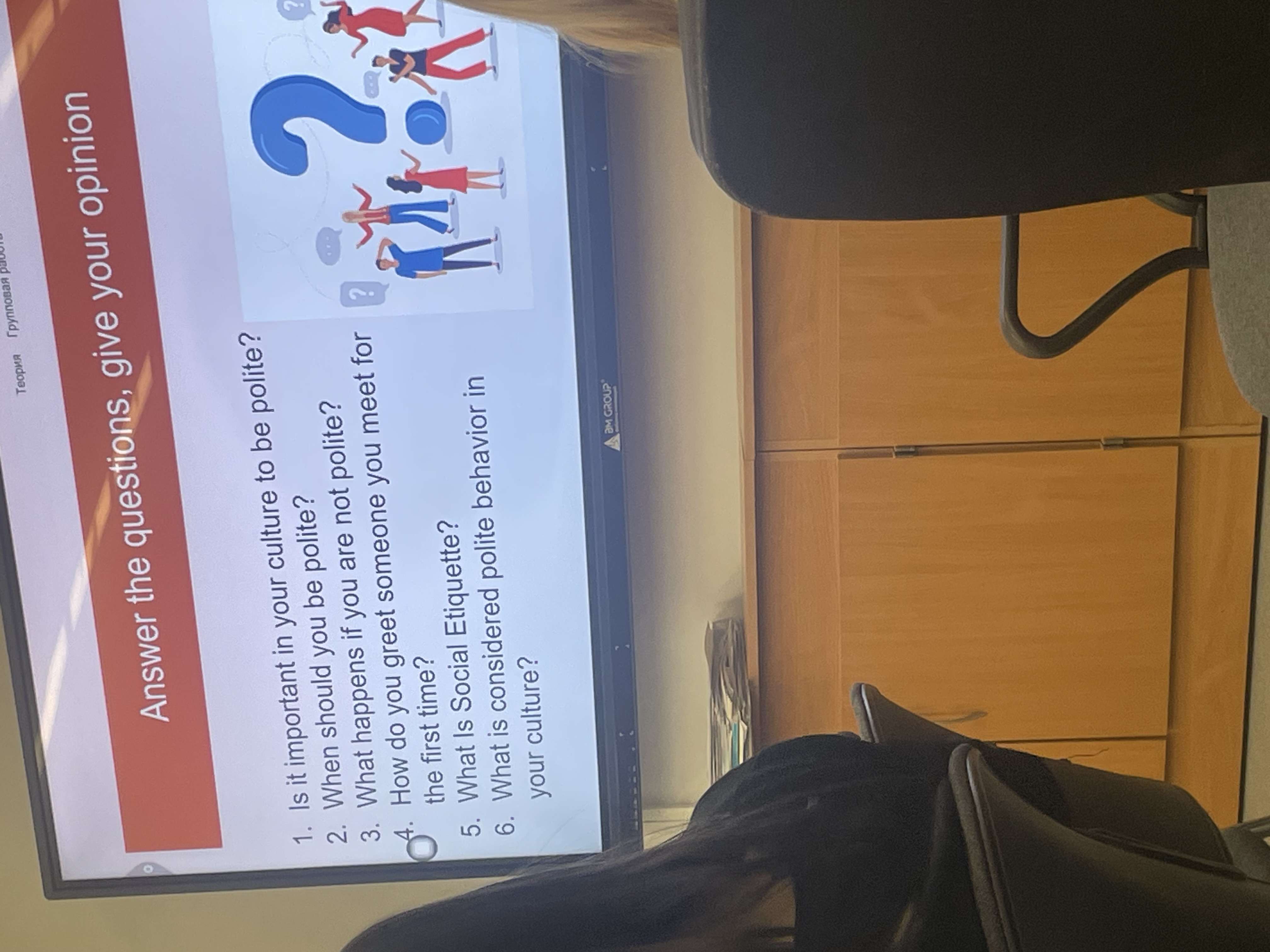 What is considered polite behavior in your culture?