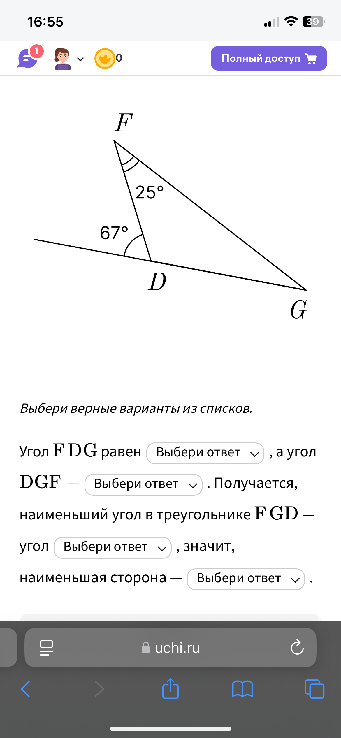 Determine the angles and sides in the triangle configuration shown in ...