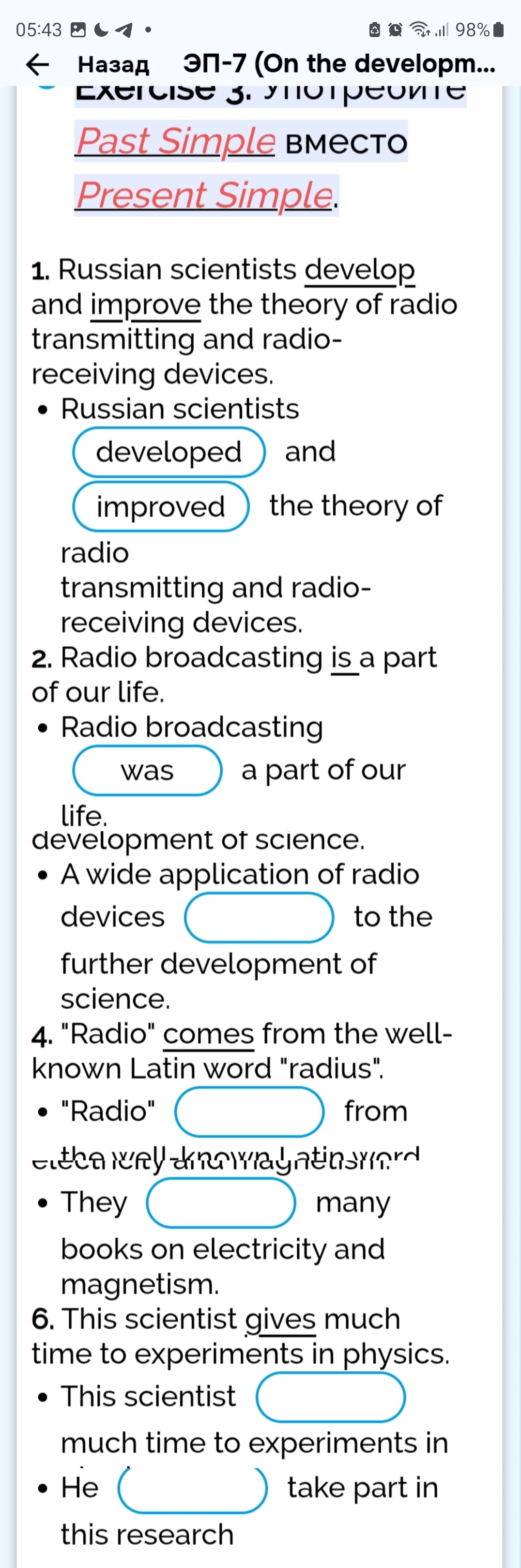4. "Radio" comes from the well-known Latin word "radius". • "Radio ...