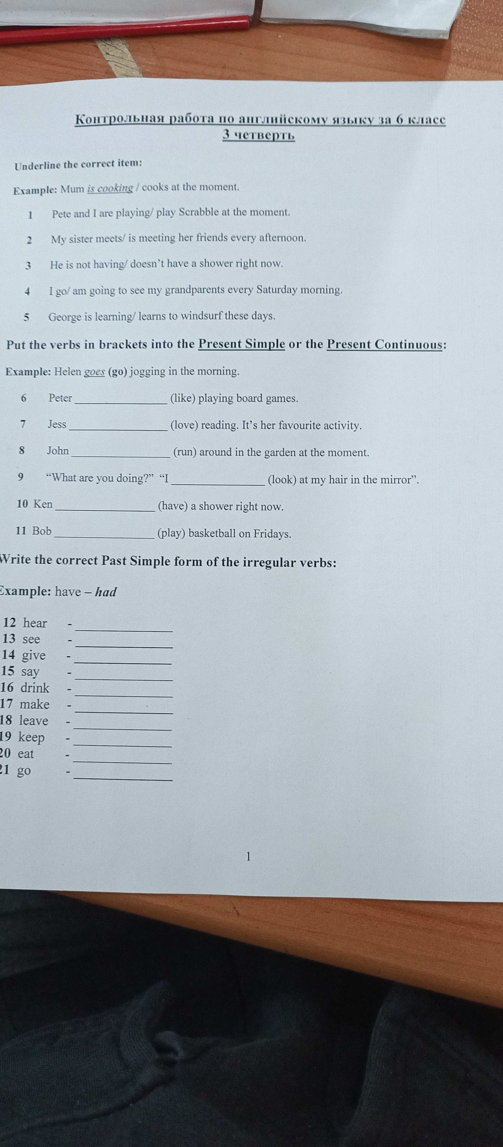 Put the verbs in brackets into the Present Simple or the Present Continuous: Example: Helen goes ...