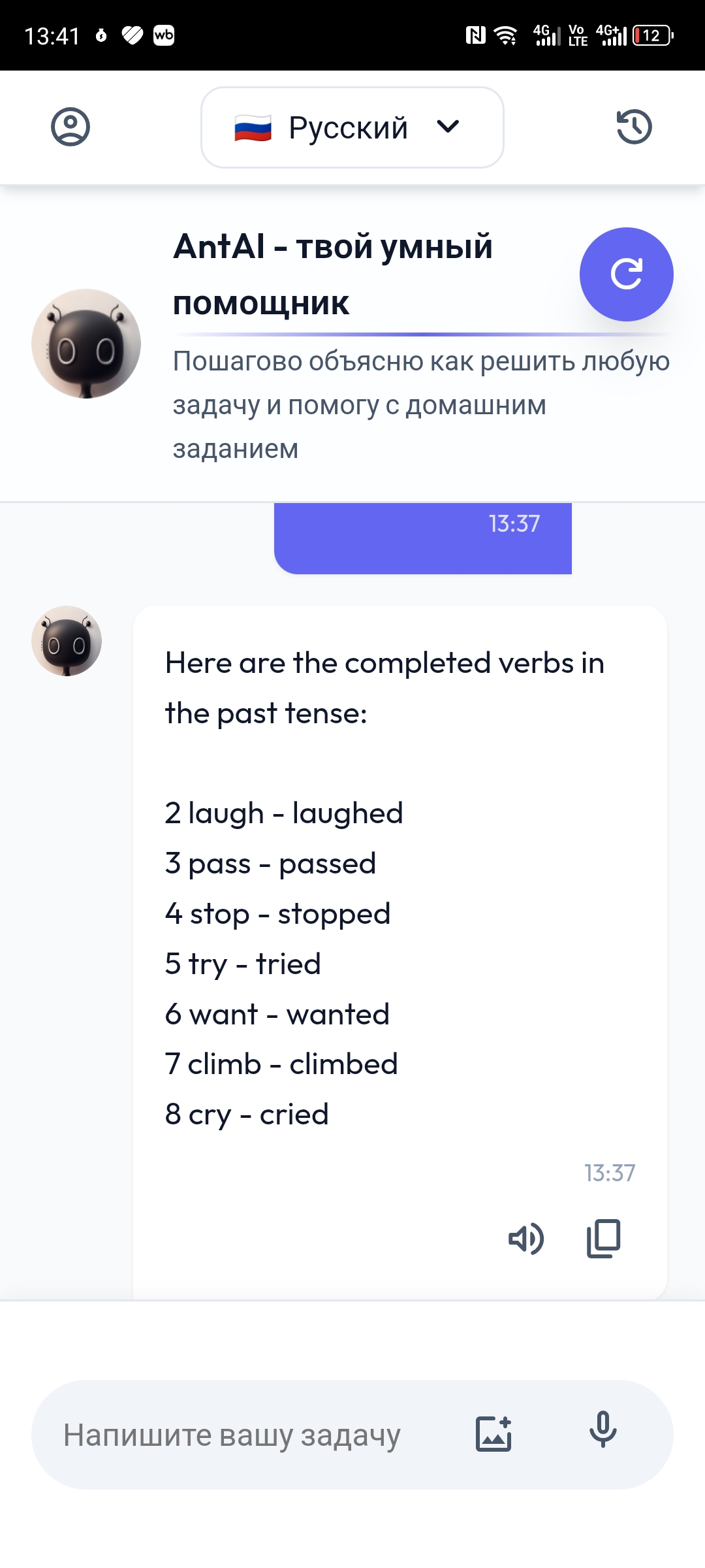 What Is 7 Climb In The Past Tense what-is-7-climb-in-the-past-tense