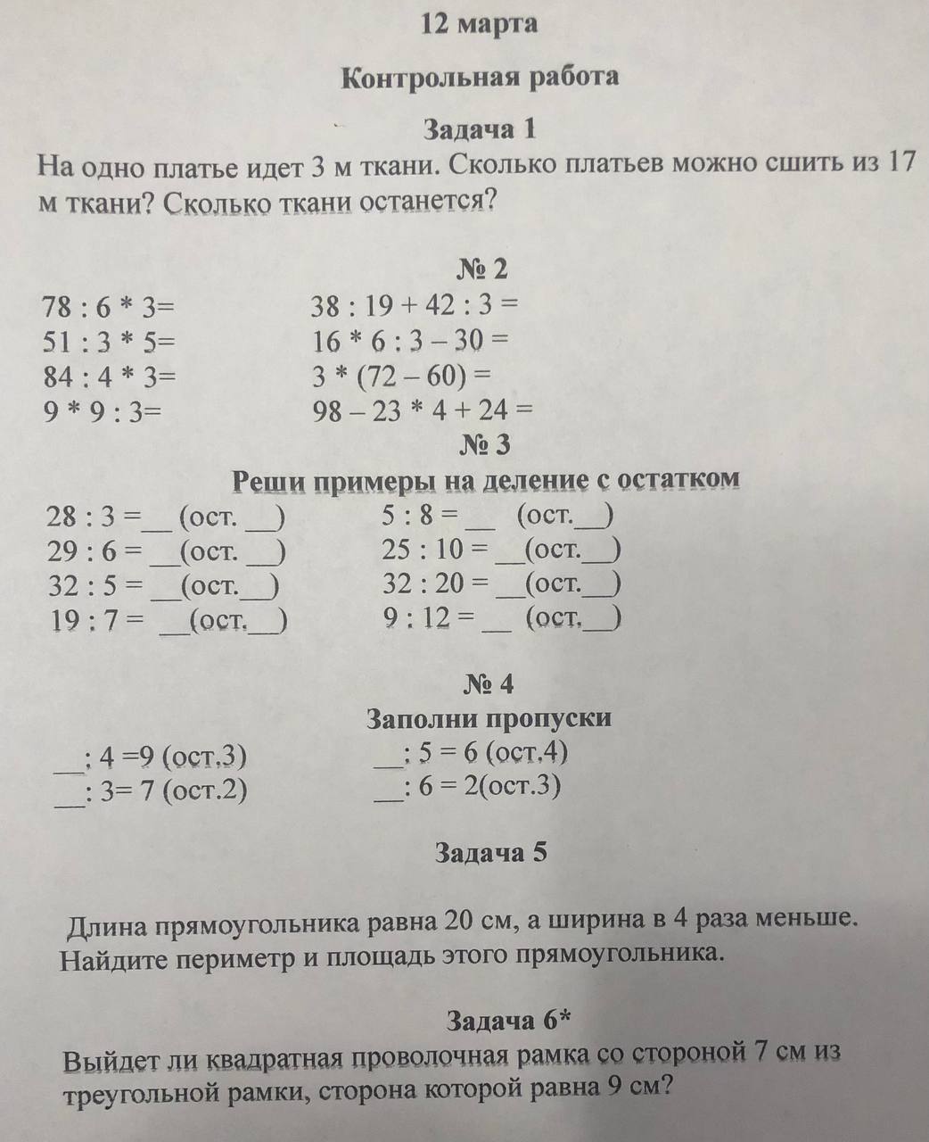 3 3