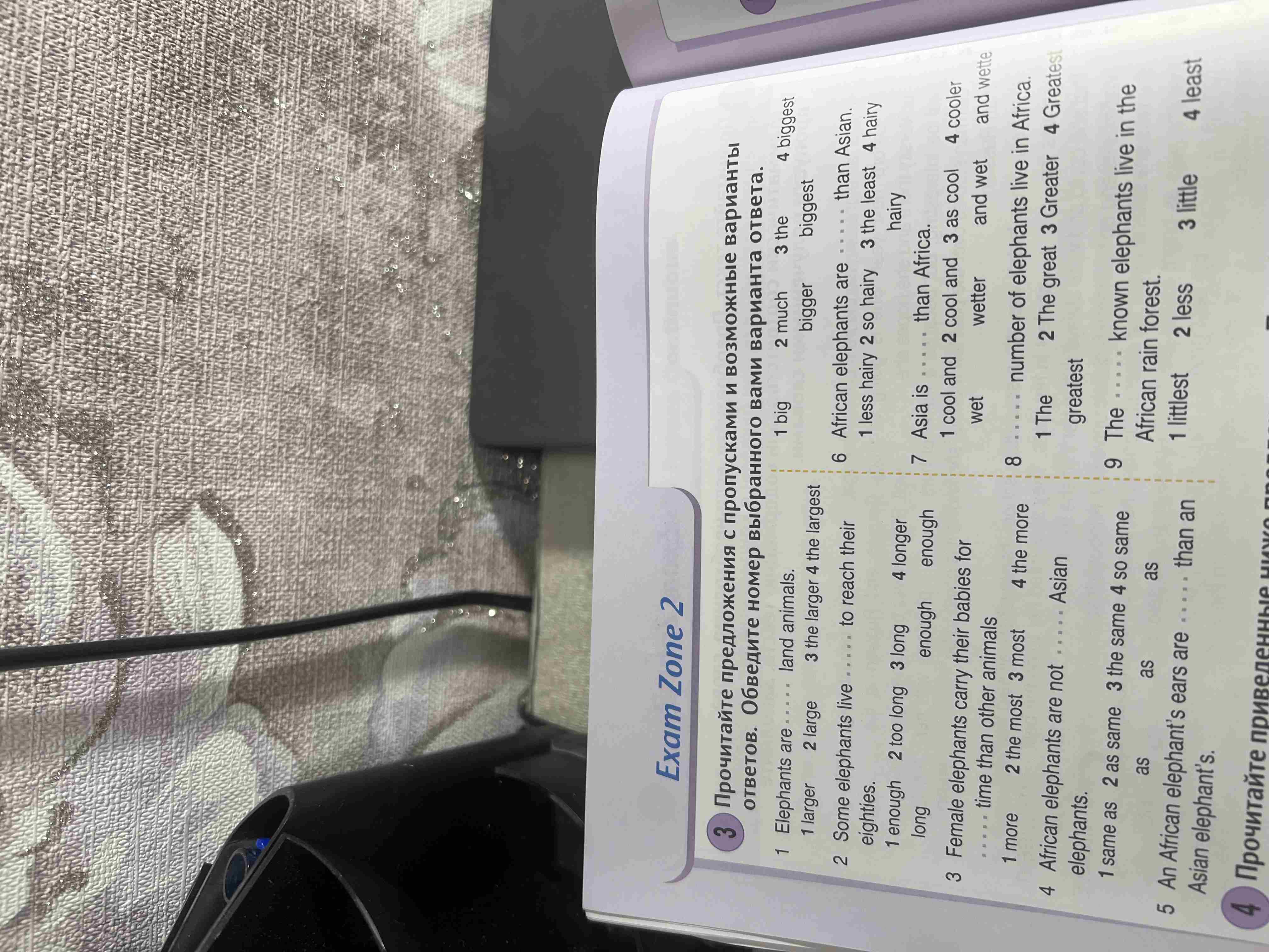 9 The ... known elephants live in the African rain forest.