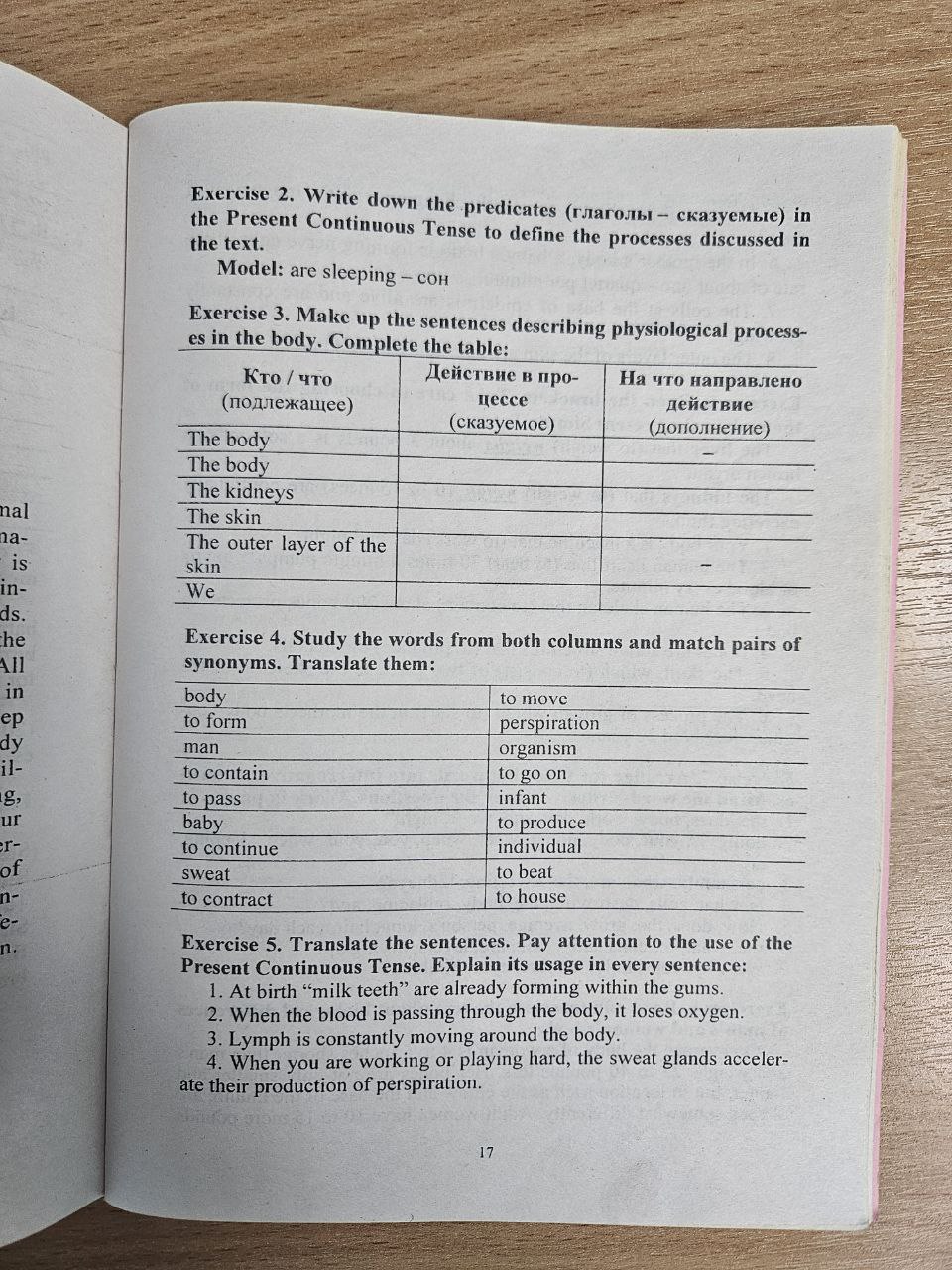 Exercise 5. Translate the sentences. Pay attention to the use of the ...