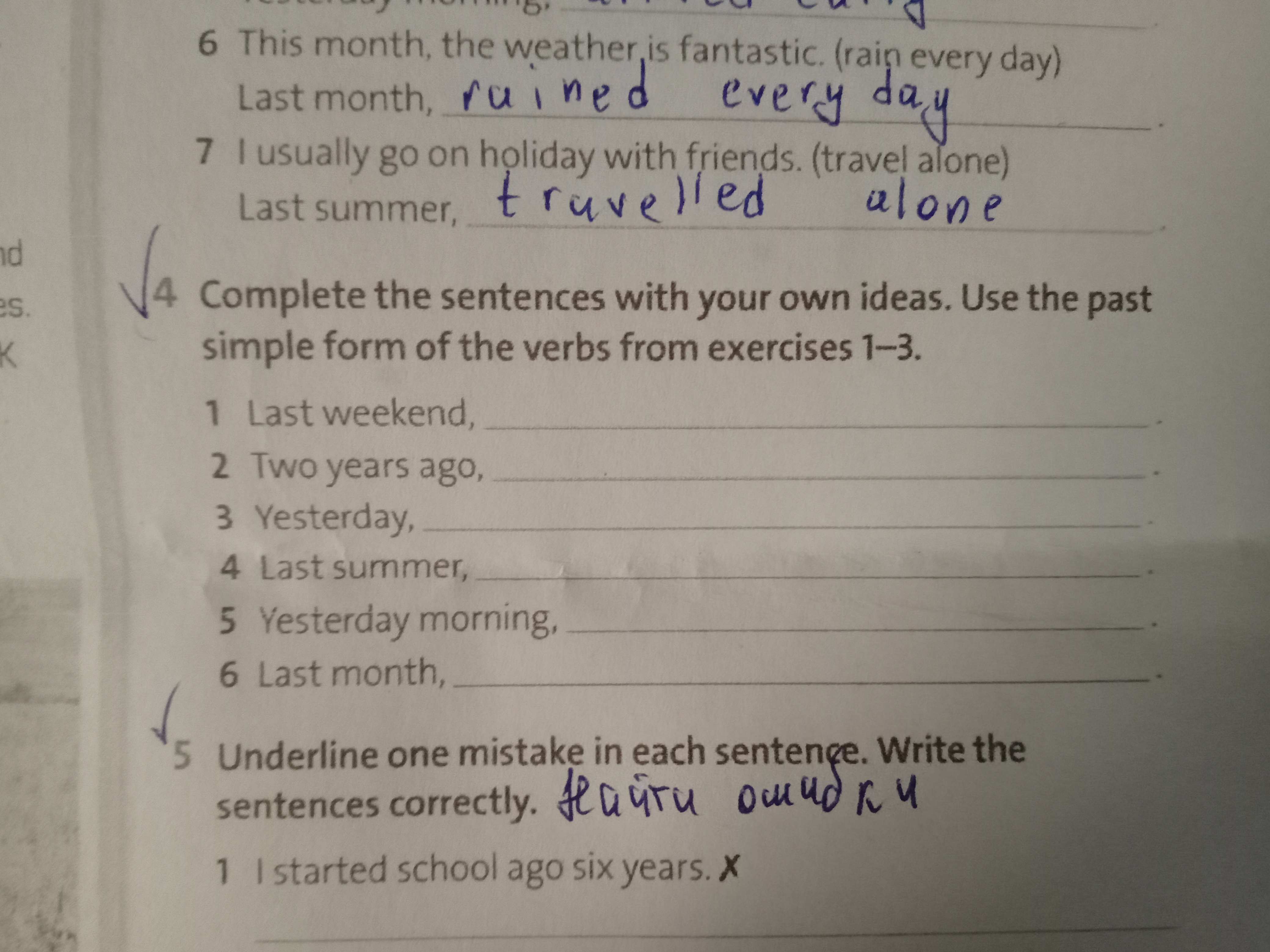 Задание 4: Complete the sentences with your own ideas. Use the past simple form of the verbs ...
