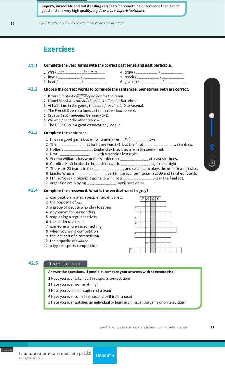 42.1 Complete the verb forms with the correct past tense and past participle.