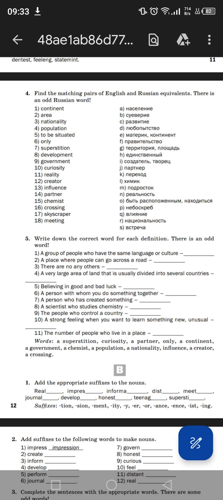 2. Add suffixes to the following words to make nouns. 1) impress ...