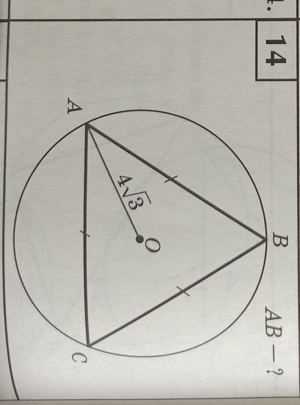 Find the length of side AB in triangle ABC, given that the radius of the circumcircle is $4\sqrt ...
