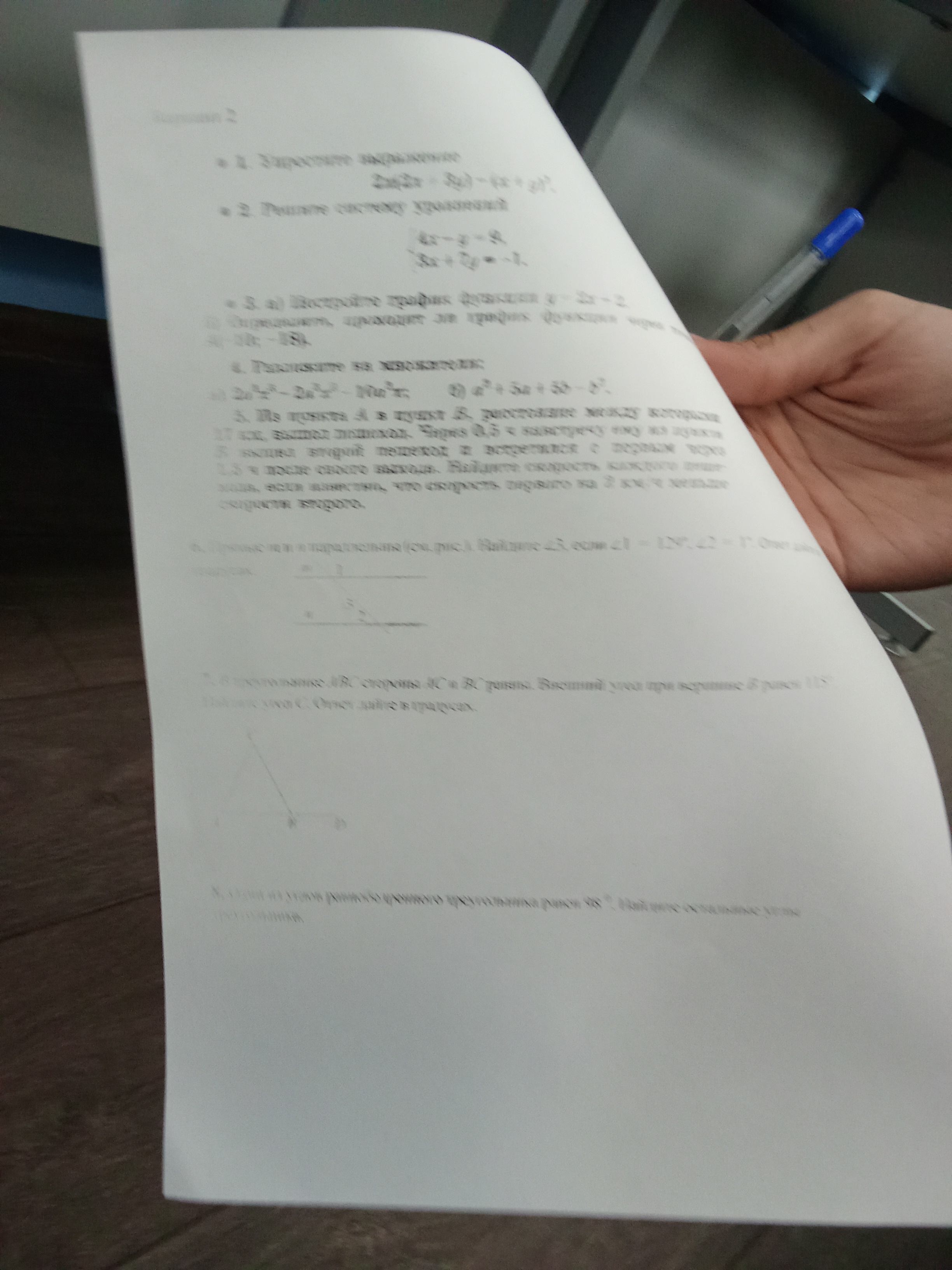 In the isosceles triangle ABC, sides AC and BC are equal. The external ...